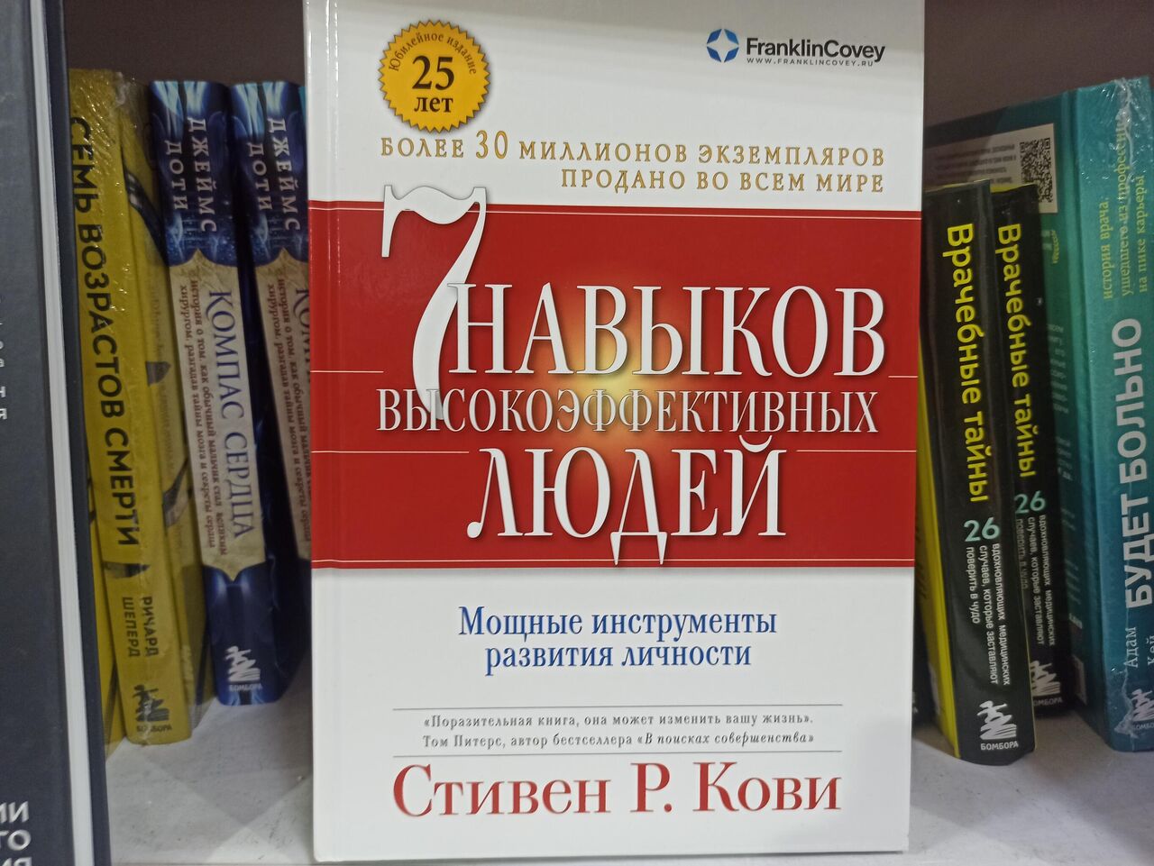 O‘zbekistonda eng ko‘p sotilayotgan TOP-10ta kitob