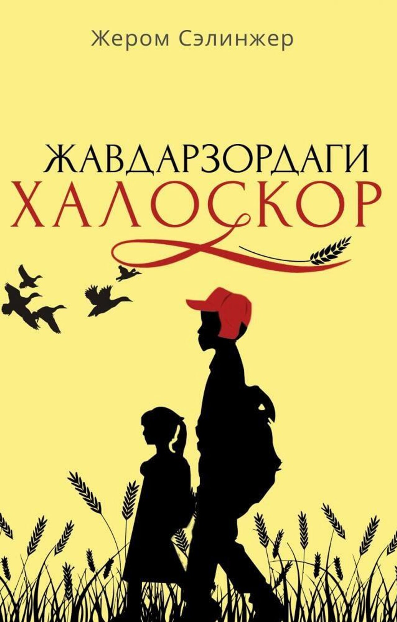 O‘zbekistonda eng ko‘p sotilayotgan TOP-10ta kitob