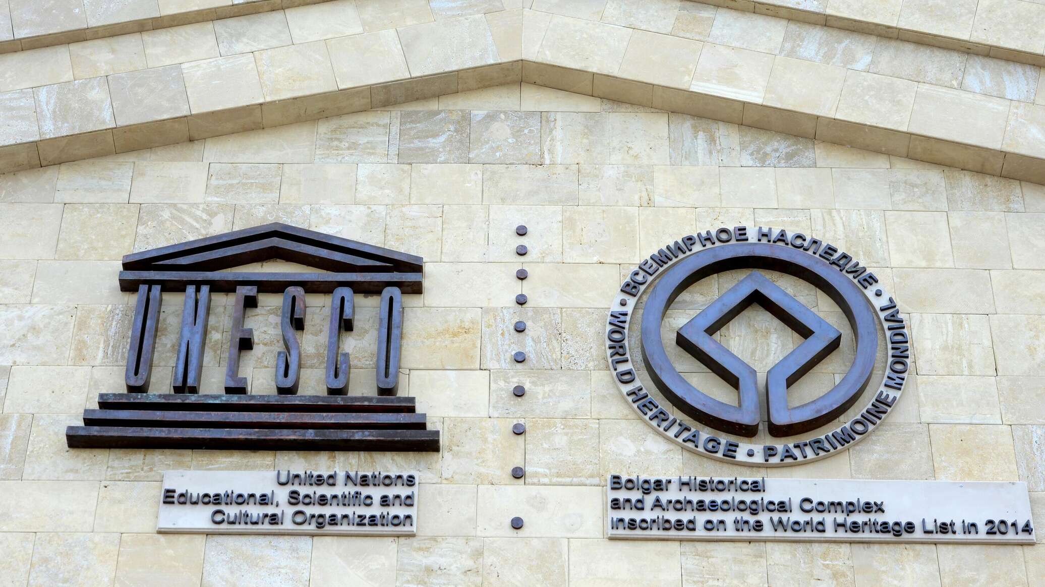 O‘zbekistondagi Jaloliddin Rumiy asarlari YuNESKO ro‘yxatiga kiritildi