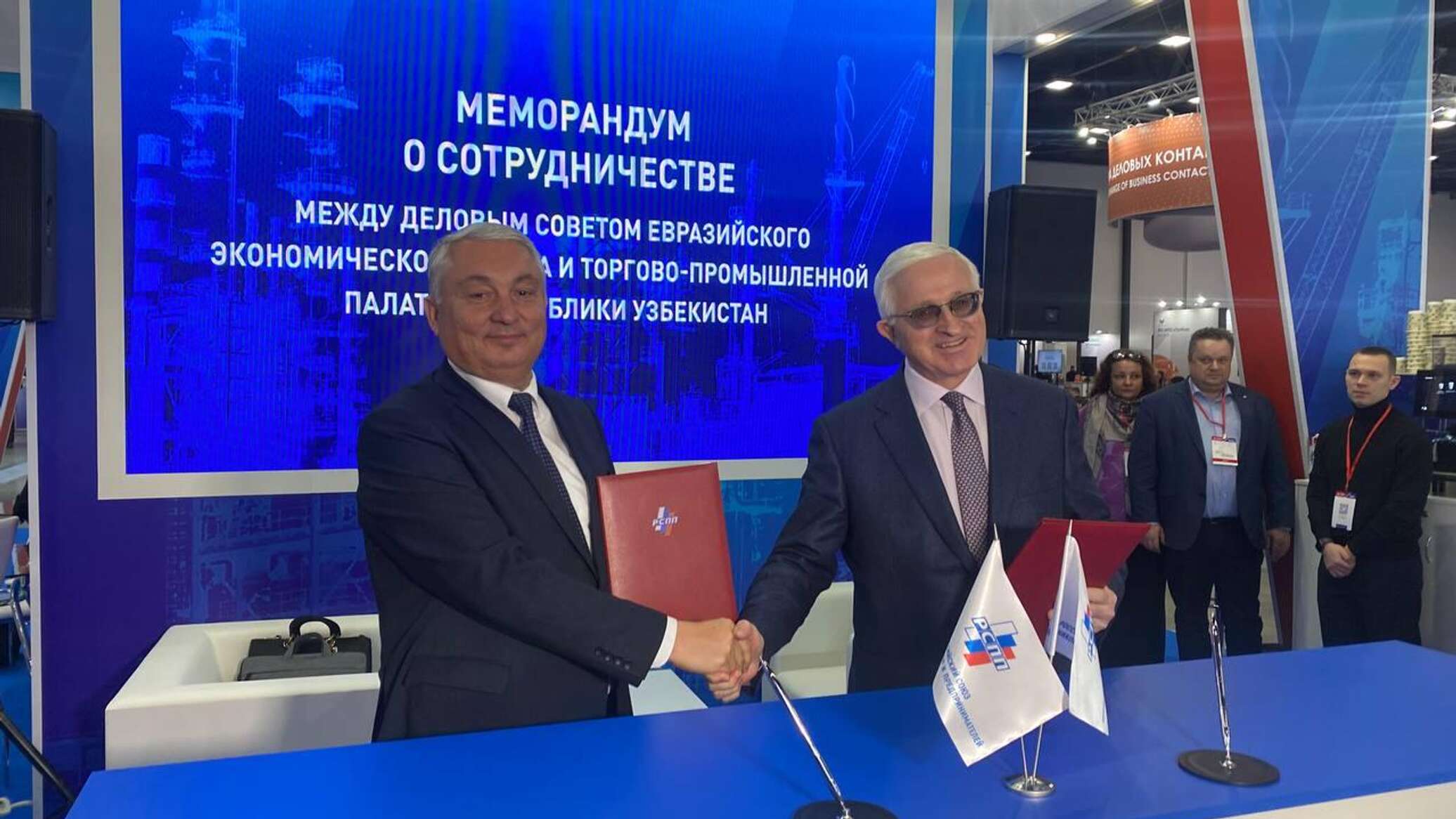 ТПП Узбекистана и Деловой совет ЕАЭС подписали Меморандум