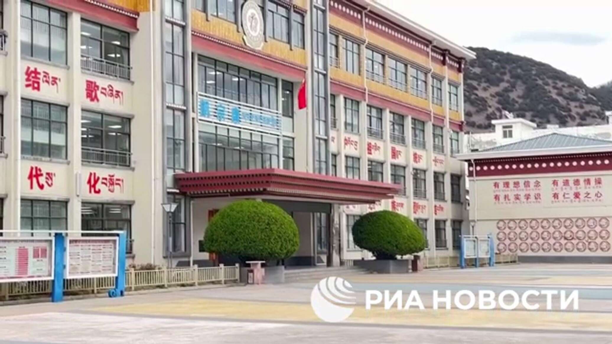 Tibetdagi maktab-internatning kundalik hayoti — video - 04.04.2025 ...