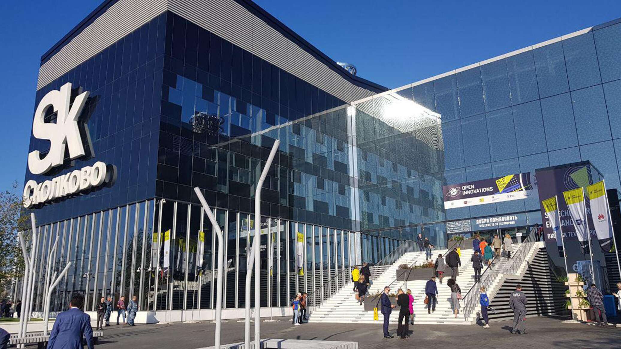 Сколково олимлари Ўзбекистонга сувни тозалашга ёрдам беради - 25.02. ...